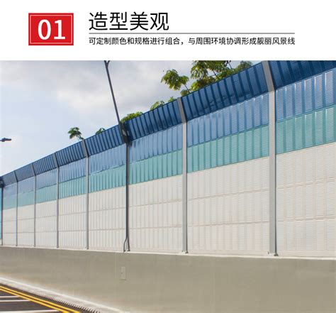 高速声屏障高架铁路金属隔音板小区冷却塔降噪围挡桥梁公路隔音屏 阿里巴巴