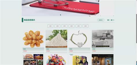 Springboot基于web的跳蚤市场管理系统 H37h4 Csdn博客