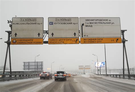 Кольца Мoсквы Бульварное Садовое ТТК МКАД и Смельчак автопутешествия Дзен