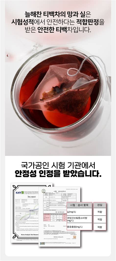 늘해찬 볶은 국산 현미차 티백 전통차 허브차 삼각티백 대용량 100티백 차류 사이소