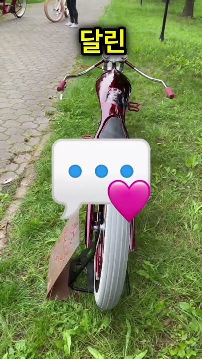 친구들과 어떤 자전거를 타고 싶나요 🤯 Youtube