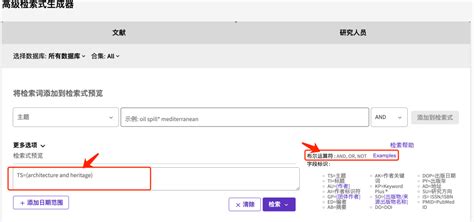 如何快速检索到高质量文献 知乎