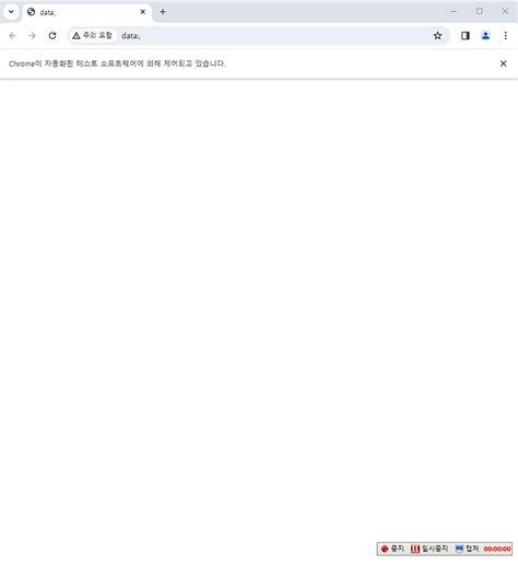 파이썬 Selenium 여러 탭 열기 및 이동하는 방법 주식투자 주가지표 보조지표 재테크
