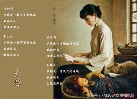 余光中逝世斯人逝鄉愁存 每日頭條