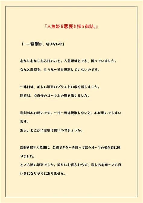 駄目リーマン駄日記（致命的なエラーが発生しました）の通販・購入はメロンブックス 作品詳細