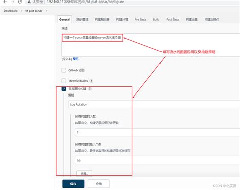 （十三）devops持续集成开发——jenkins流水线发布一个sonar qube质量检查项目 sonarqube创建项目 csdn博客