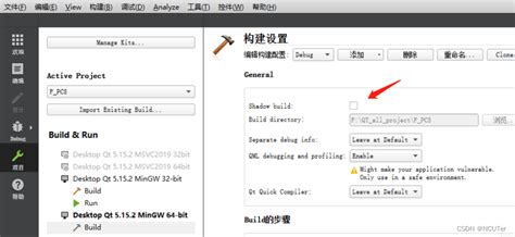 Qtcreator修改文件qt程序依然没有变化或者修改ui文件中的控件无变化、ui界面添加控件后在cpp文件中无法调用解决方法以及ui常用布局
