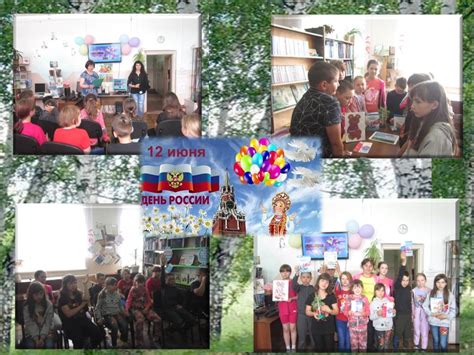 Пихтовская сельская библиотека МБУ Колыванская ЦБС «Родина моя Россия