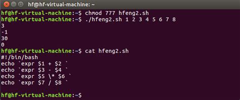 嵌入式操作系统shell编程嵌入式 Linux Shell程序设计实验 Csdn博客