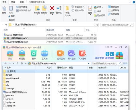 Javaphpnodejspython网上求职招聘系统【2024年毕设】 Csdn博客