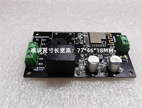 手机蓝牙接近感应自动开关解锁继电器控制模块电动车门禁汽车改装 虎窝淘