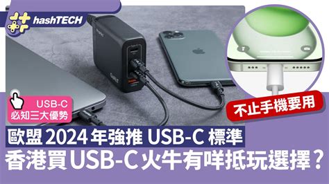 Usb C Usb