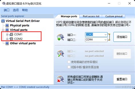 c 上位机系列（3）—定时器和串口的介绍 c 間隔相同時間發送串口指令 csdn博客