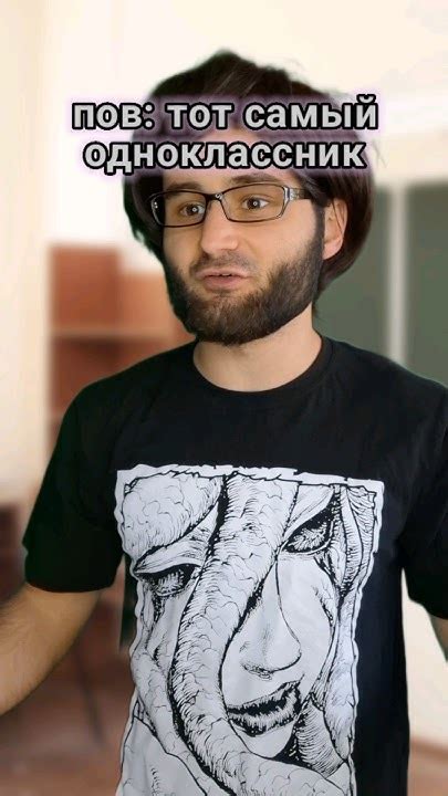 ТОТ САМЫЙ ОДНОКЛАССНИК Bagagenius юмор прикол Comedy приколы смех тикток Sketch Youtube