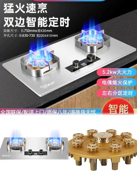 为什么好太太燃气灶出现故障 铭云网