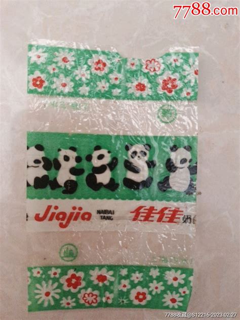 上海汽水厂：佳佳奶糖糖纸 价格3元 Se92246430 糖标糖纸 零售 7788收藏收藏热线