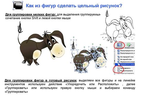Винни Пух и день забот Мультипликация в Pover Point Цвет Форма Группировка презентация онлайн