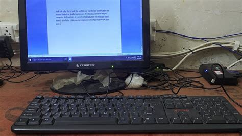 Computer Coaching 1 Day Classes Keyboard Chalana Sikhen Computer