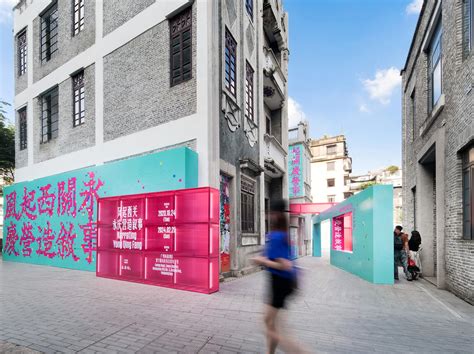 风起西关：永庆营造叙事 Marrating Yong Qing Fang Behance