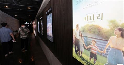 영화 미나리 누적관객수 100만 돌파