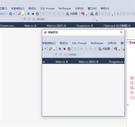 c winform截图、web cropper图片剪切、上传 csdn博客