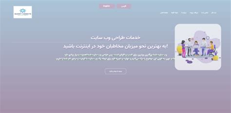نمونه کار طراحی سایت با Html Css