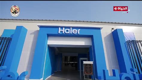 Video Abdelrahman Mamdouh On Linkedin Haier Egypt 🔥