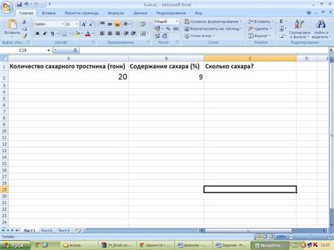 Табличный процессор Microsoft Excel Формат Pdf Опубликовано 03 05 2020 в 17 52 21 Автор