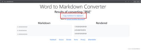 如何将其他格式的文件转换成markdown格式ppt转markdown Csdn博客 如何将其他格式的文件转换成markdown格式ppt转markdown Csdn博客