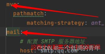 springboot写发送邮件报错Field javaMailSender in gzh service impl IMailServiceImpl field mailsender
