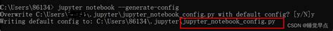 设置jupyter Notebook默认工作路径和浏览器jupyter默认工作路径 Csdn博客