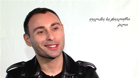 ყვითელი გიორგი ჩიკვაიძე Yviteli Giorgi Chikvaidze Youtube