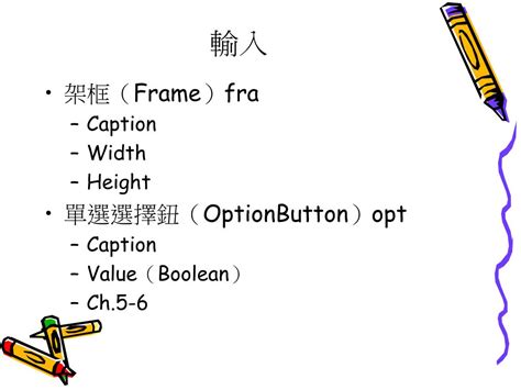 PPT 程式設計 Visual Basic PowerPoint Presentation free download ID