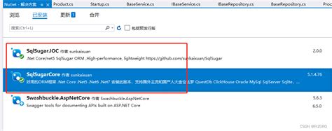 Webapisqlsugar仓储模式ibaserepository Csdn博客