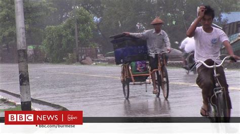 မေလအတွင်း မုန်တိုင်း ဖြစ်ပေါ်လာနိုင်သလား Bbc News မြန်မာ