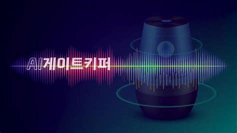 해피파킹 Ai게이트키퍼 아파트 전문 무인주차통제 솔루션 주차관리시스템 아파트주차관리 비엔인더스트리 Youtube