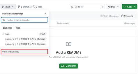 Githubでブランチを作成する方法 Sourcetree Qiita Githubでブランチを作成する方法 Sourcetree Qiita