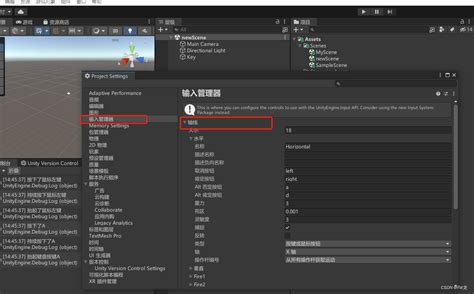 Unity之角色控制器unity角色控制器 Csdn博客