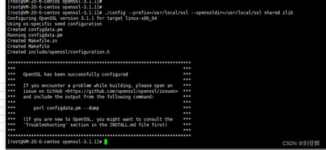 Centos72升级opensslcentos7升级ssl Csdn博客
