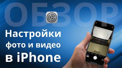 Как Делать Профессиональные Фото На Айфон — Фото