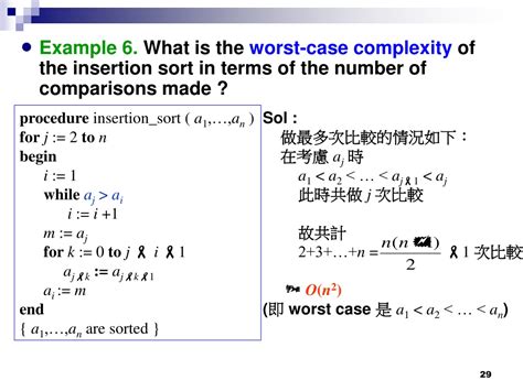 Ppt Discrete Mathematics Powerpoint Presentation Free Download Id