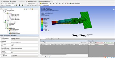 Ansys Workbench 第九课：接触设置和解除基础workbench装配体接触设置 Csdn博客