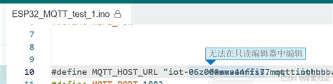 解决 在arduino Ide 打开 Ino 类型文件处于read Only Editor模式ino文件 Csdn博客