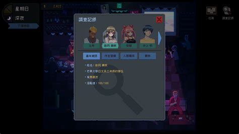 Voyeuristic Puzzle Game Peeping Dorm Manager Set For Late Release Gamicsoft