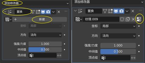 步骤记录【不断更新】 透明物体（玻璃、水、泡沫、气泡） 《blender学习笔记》 极客文档