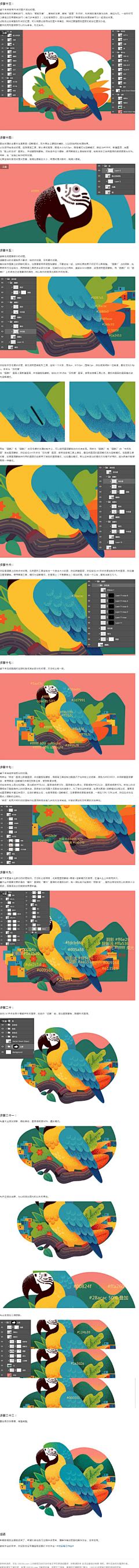 Ps教程 花瓣网 陪你做生活的设计师 优优教程网