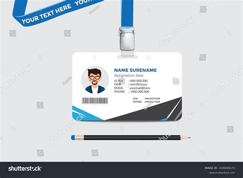 Id Card Template Medical Identity Badge Stock Vector Royalty Free