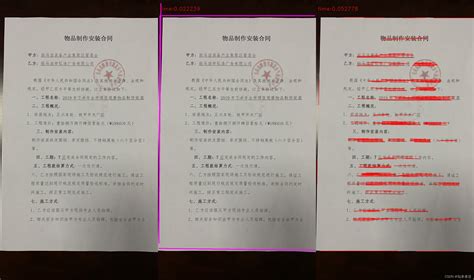 直线检测——对比m lsd直线检测（基于深度学习）与霍夫曼直线检测 csdn博客