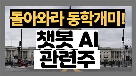 셀바스ai솔트룩스데이타솔루션마인즈랩이스트소프트바이브컴퍼니브레인즈컴퍼니비트나인플리토이수페타시스브리지텍인포뱅크