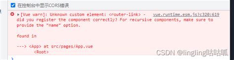 Vue路由设置报错vue路由报错cannot Read Properties Of Undefined Readin Csdn博客